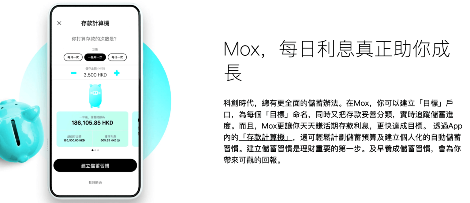Mox Bank 好唔好？mox背景/地址/客服電話一覽 - 香港信用卡