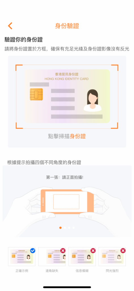 PAO Bank 開戶優惠 2023！PAOB定期8.8萬元享6%利息推薦碼 - 香港信用卡