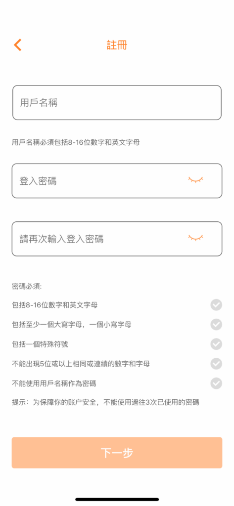 PAO Bank 開戶優惠 2023！PAOB定期8.8萬元享6%利息推薦碼 - 香港信用卡